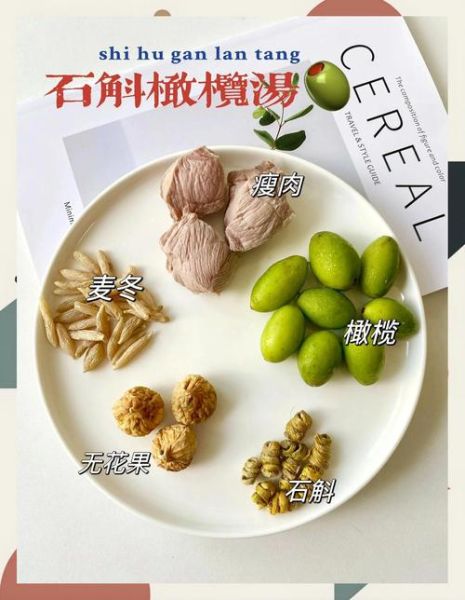 青橄榄煲汤的禁忌症_哪些人不适合喝-第1张图片-山城妙识 青橄榄煲汤的禁忌症_哪些人不适合喝-第1张图片-山城妙识