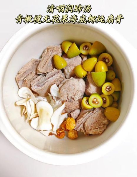 青橄榄煲汤的禁忌症_哪些人不适合喝-第3张图片-山城妙识 青橄榄煲汤的禁忌症_哪些人不适合喝-第3张图片-山城妙识