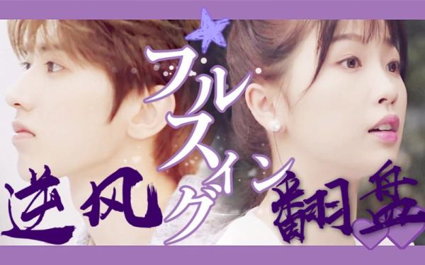 菜心cp是什么_菜心cp怎么嗑-第3张图片-山城妙识 菜心cp是什么_菜心cp怎么嗑-第3张图片-山城妙识