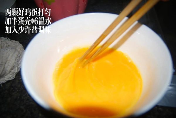 虾仁蒸蛋怎么做好吃_虾仁蒸蛋的做法窍门-第3张图片-山城妙识 虾仁蒸蛋怎么做好吃_虾仁蒸蛋的做法窍门-第3张图片-山城妙识