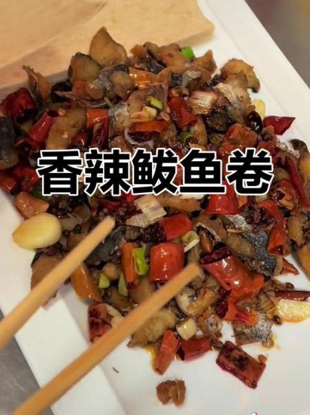 炒鲅鱼渣怎么做_炒鲅鱼渣用什么鱼最好-第1张图片-山城妙识 炒鲅鱼渣怎么做_炒鲅鱼渣用什么鱼最好-第1张图片-山城妙识