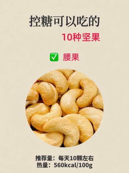 减肥糖果的原理是什么_减肥糖果真的有用吗-第2张图片-山城妙识 减肥糖果的原理是什么_减肥糖果真的有用吗-第2张图片-山城妙识