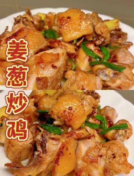 炒鸡酱怎么调_炒鸡酱做法大全家常-第3张图片-山城妙识 炒鸡酱怎么调_炒鸡酱做法大全家常-第3张图片-山城妙识