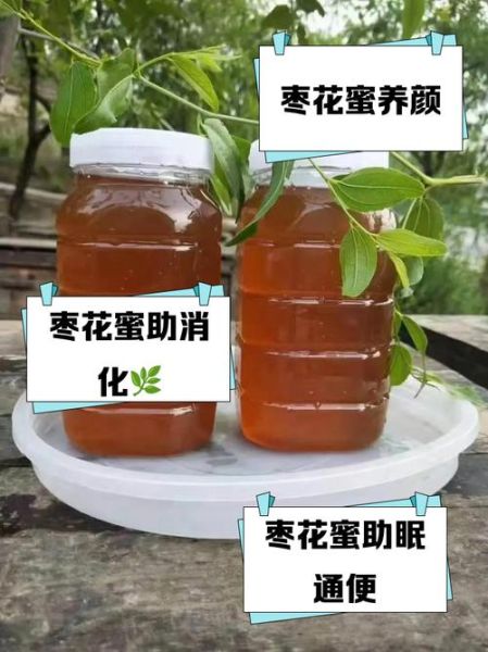蜂蜜可以美容吗_蜂蜜的美容功效与作用-第3张图片-山城妙识 蜂蜜可以美容吗_蜂蜜的美容功效与作用-第3张图片-山城妙识
