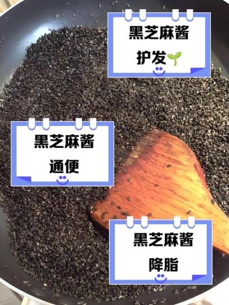 吃芝麻酱的好处和坏处_长期吃芝麻酱会发胖吗-第3张图片-山城妙识 吃芝麻酱的好处和坏处_长期吃芝麻酱会发胖吗-第3张图片-山城妙识