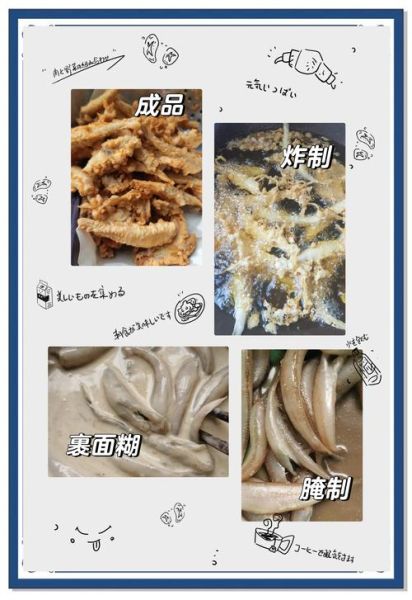 炸小鱼怎么炸才会酥脆_炸小鱼酥脆技巧-第1张图片-山城妙识 炸小鱼怎么炸才会酥脆_炸小鱼酥脆技巧-第1张图片-山城妙识