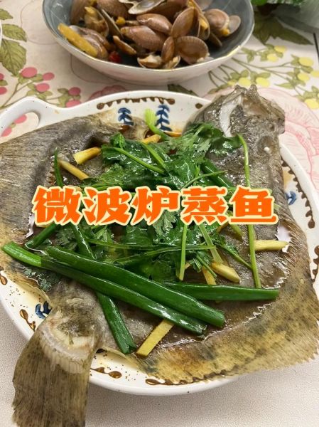 微波炉蒸鱼需要几分钟_微波炉蒸鱼最佳时间-第1张图片-山城妙识 微波炉蒸鱼需要几分钟_微波炉蒸鱼最佳时间-第1张图片-山城妙识