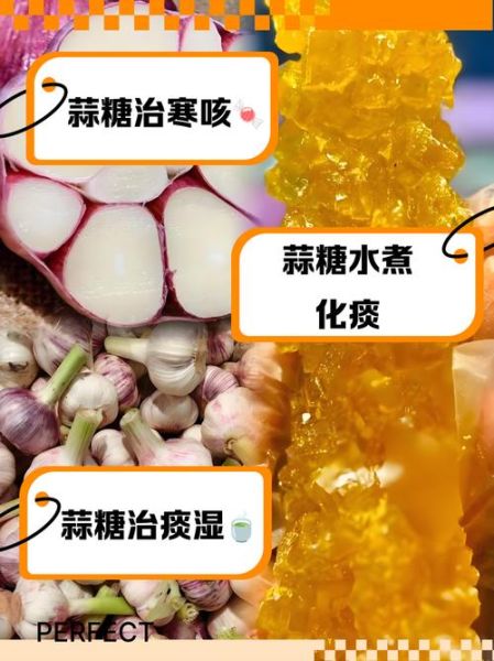 大蒜治咳嗽偏方怎么做_大蒜止咳多久见效-第2张图片-山城妙识 大蒜治咳嗽偏方怎么做_大蒜止咳多久见效-第2张图片-山城妙识