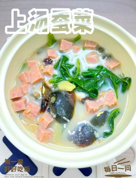 潺菜汤怎么做_潺菜汤要焯水吗-第2张图片-山城妙识 潺菜汤怎么做_潺菜汤要焯水吗-第2张图片-山城妙识