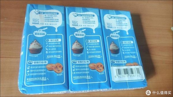 雀巢淡奶油为什么便宜_淡奶油价格差异原因-第1张图片-山城妙识 雀巢淡奶油为什么便宜_淡奶油价格差异原因-第1张图片-山城妙识