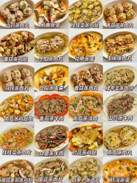 美食天下菜谱大全下载安装_怎么使用-第1张图片-山城妙识 美食天下菜谱大全下载安装_怎么使用-第1张图片-山城妙识