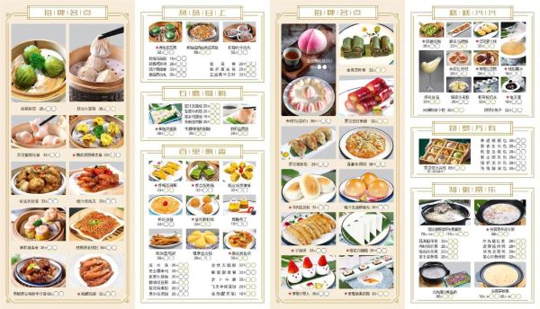 美食天下菜谱大全下载安装_怎么使用-第3张图片-山城妙识 美食天下菜谱大全下载安装_怎么使用-第3张图片-山城妙识