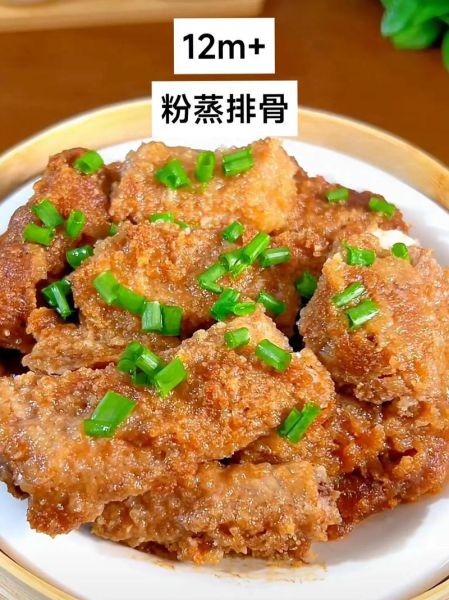 蒸排骨怎么蒸才嫩_蒸排骨用什么粉最滑-第1张图片-山城妙识 蒸排骨怎么蒸才嫩_蒸排骨用什么粉最滑-第1张图片-山城妙识