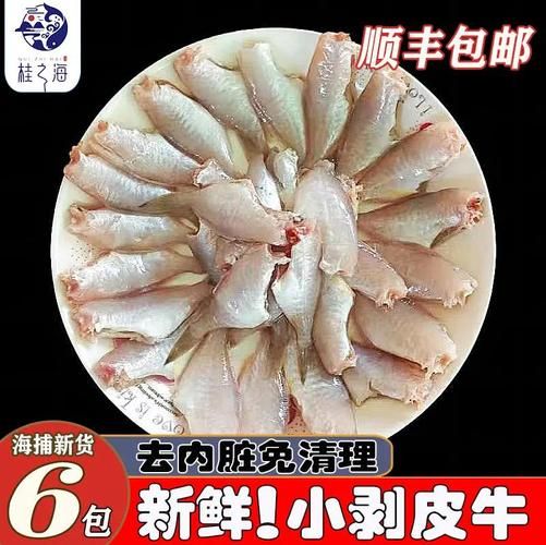 剥皮鱼怎么剥皮_剥皮鱼快速去皮技巧-第3张图片-山城妙识 剥皮鱼怎么剥皮_剥皮鱼快速去皮技巧-第3张图片-山城妙识