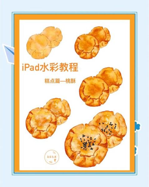 酥饼简笔画怎么画_酥饼简笔画步骤-第1张图片-山城妙识 酥饼简笔画怎么画_酥饼简笔画步骤-第1张图片-山城妙识