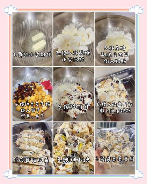 雪花酥怎么做_雪花酥做法图片详细步骤-第1张图片-山城妙识 雪花酥怎么做_雪花酥做法图片详细步骤-第1张图片-山城妙识