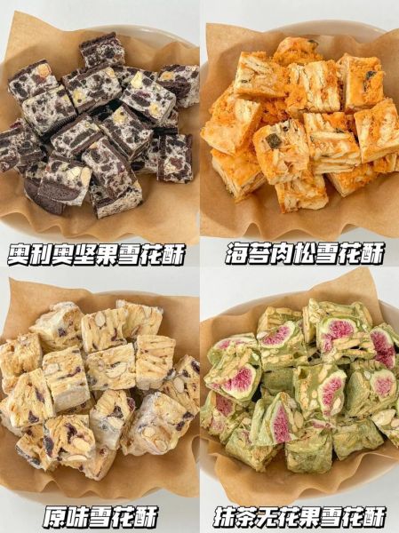 雪花酥怎么做_雪花酥做法图片详细步骤-第3张图片-山城妙识 雪花酥怎么做_雪花酥做法图片详细步骤-第3张图片-山城妙识