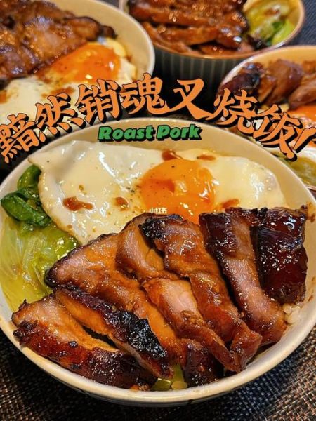 黯然销魂饭有什么寓意_黯然销魂饭由来-第1张图片-山城妙识 黯然销魂饭有什么寓意_黯然销魂饭由来-第1张图片-山城妙识