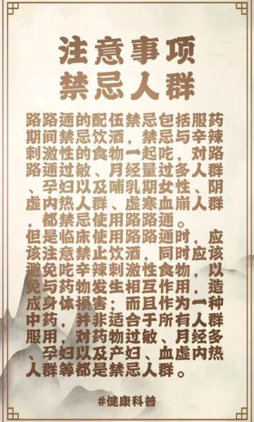 路路通中药功效与作用_路路通怎么泡水喝-第2张图片-山城妙识 路路通中药功效与作用_路路通怎么泡水喝-第2张图片-山城妙识