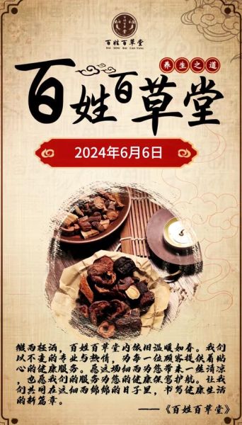 路路通中药功效与作用_路路通怎么泡水喝-第3张图片-山城妙识 路路通中药功效与作用_路路通怎么泡水喝-第3张图片-山城妙识