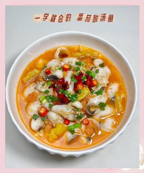 西红柿煮鱼怎么做_西红柿煮鱼好吃吗-第1张图片-山城妙识 西红柿煮鱼怎么做_西红柿煮鱼好吃吗-第1张图片-山城妙识