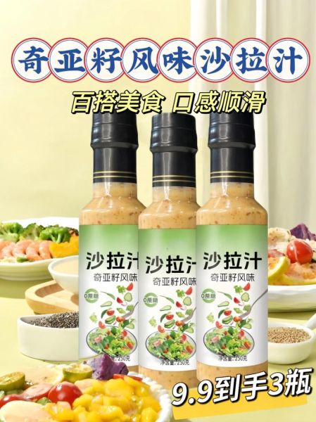 千岛酱和沙拉酱哪个热量高_减脂期怎么选-第2张图片-山城妙识 千岛酱和沙拉酱哪个热量高_减脂期怎么选-第2张图片-山城妙识