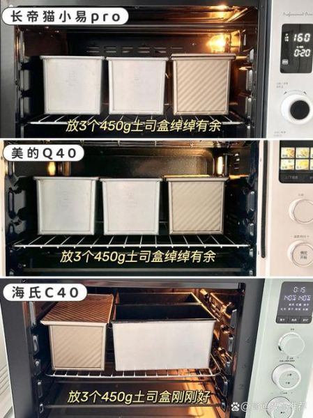 恒温烤箱怎么选_恒温烤箱哪个牌子好-第1张图片-山城妙识 恒温烤箱怎么选_恒温烤箱哪个牌子好-第1张图片-山城妙识