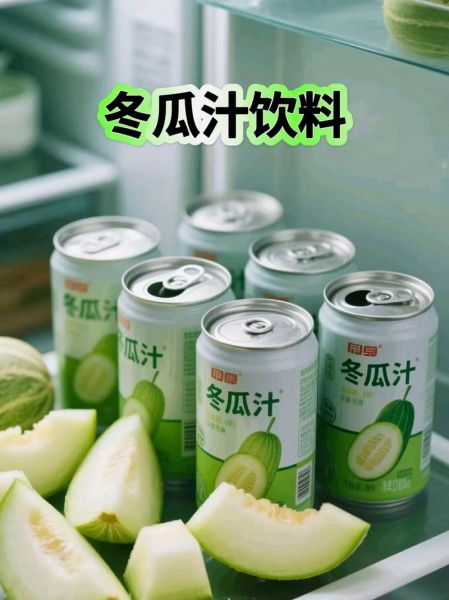 鲜榨冬瓜汁能减肥吗_冬瓜汁的功效与作用-第3张图片-山城妙识 鲜榨冬瓜汁能减肥吗_冬瓜汁的功效与作用-第3张图片-山城妙识