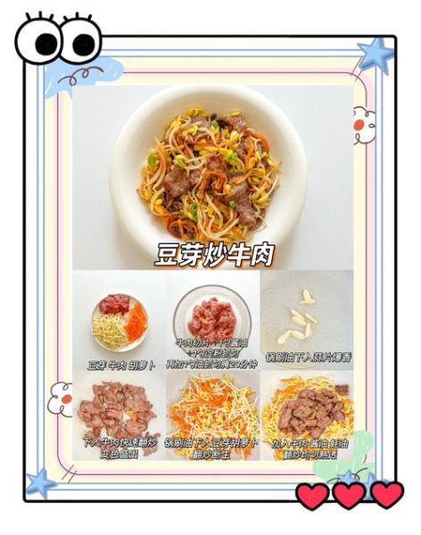 小孩子营养餐怎么做_一周食谱怎么搭配-第2张图片-山城妙识 小孩子营养餐怎么做_一周食谱怎么搭配-第2张图片-山城妙识