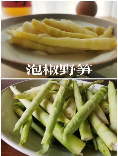 泡椒竹笋怎么腌制才脆_泡椒竹笋腌做法大全-第3张图片-山城妙识 泡椒竹笋怎么腌制才脆_泡椒竹笋腌做法大全-第3张图片-山城妙识