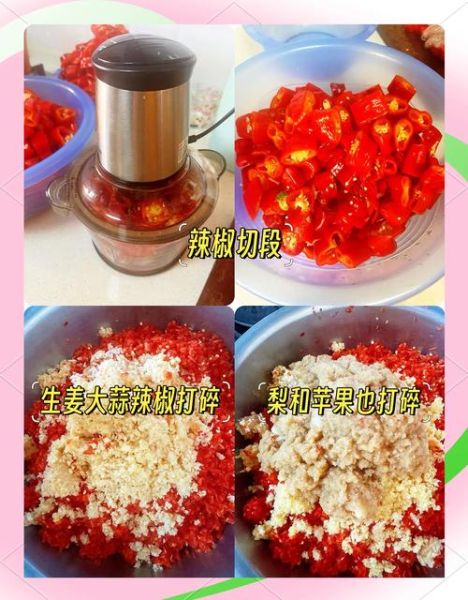 辣椒末怎么做才香_家庭自制辣椒末配方-第1张图片-山城妙识 辣椒末怎么做才香_家庭自制辣椒末配方-第1张图片-山城妙识