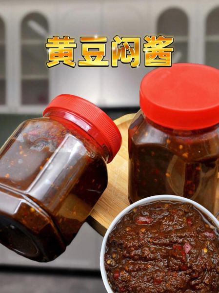 自制黄豆酱怎么做_黄豆酱发酵多久能好-第3张图片-山城妙识 自制黄豆酱怎么做_黄豆酱发酵多久能好-第3张图片-山城妙识