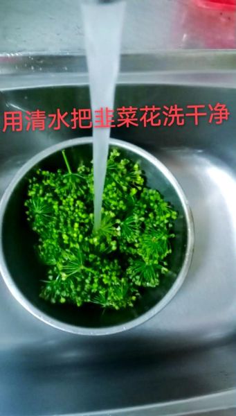 韭菜花酱怎么腌制_韭菜花酱的做法步骤-第2张图片-山城妙识 韭菜花酱怎么腌制_韭菜花酱的做法步骤-第2张图片-山城妙识