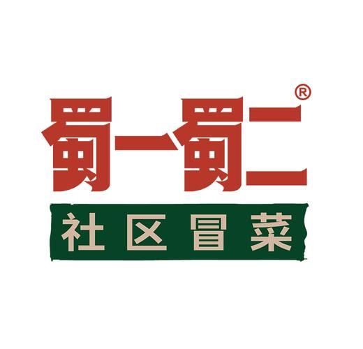 四川快餐加盟店排行榜_哪个品牌值得投资-第2张图片-山城妙识 四川快餐加盟店排行榜_哪个品牌值得投资-第2张图片-山城妙识
