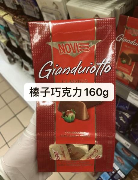 意大利巧克力品牌有哪些_意大利巧克力哪个牌子最好-第1张图片-山城妙识