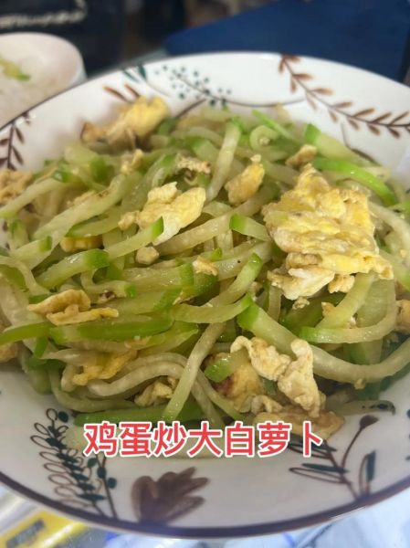 白萝卜炒鸡蛋怎么做_白萝卜炒鸡蛋的营养价值-第2张图片-山城妙识