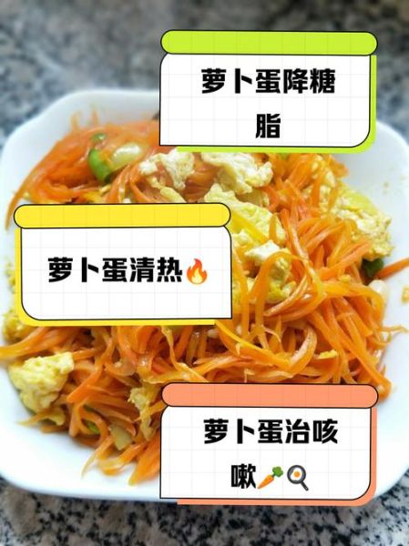白萝卜炒鸡蛋怎么做_白萝卜炒鸡蛋的营养价值-第1张图片-山城妙识