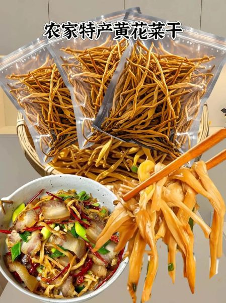 猪肉炒干黄花菜怎么做_干黄花菜炒前怎么处理-第1张图片-山城妙识 猪肉炒干黄花菜怎么做_干黄花菜炒前怎么处理-第1张图片-山城妙识