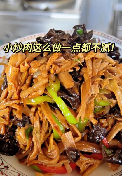 猪肉炒干黄花菜怎么做_干黄花菜炒前怎么处理-第3张图片-山城妙识 猪肉炒干黄花菜怎么做_干黄花菜炒前怎么处理-第3张图片-山城妙识