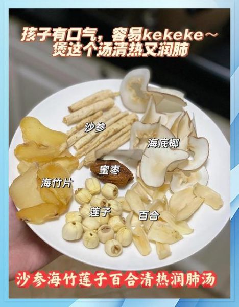 润肺的中药有哪些_润肺中药怎么吃效果最好-第3张图片-山城妙识