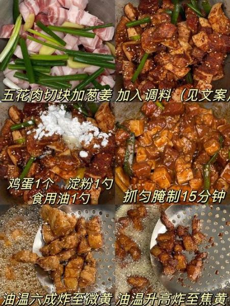 炸五花肉怎么做_炸五花肉酥脆秘诀-第3张图片-山城妙识 炸五花肉怎么做_炸五花肉酥脆秘诀-第3张图片-山城妙识