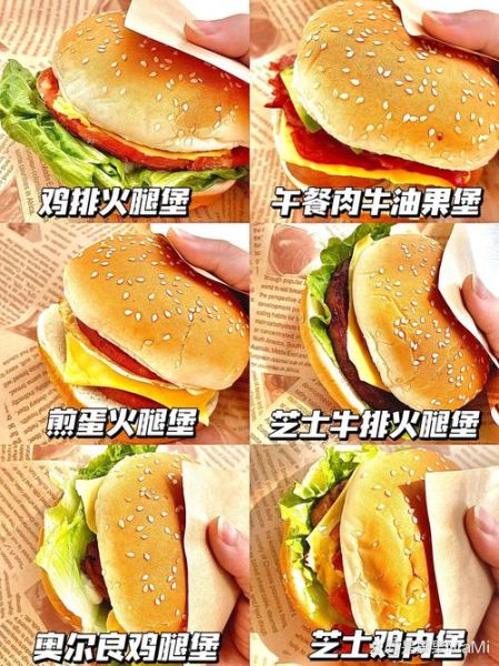 鸡肉汉堡怎么做_鸡肉汉堡腌制配方-第1张图片-山城妙识 鸡肉汉堡怎么做_鸡肉汉堡腌制配方-第1张图片-山城妙识