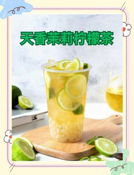 冰绿茶怎么做_冰绿茶的做法窍门-第3张图片-山城妙识 冰绿茶怎么做_冰绿茶的做法窍门-第3张图片-山城妙识