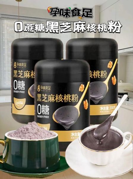 核桃粉怎么吃_核桃粉的正确吃法-第2张图片-山城妙识 核桃粉怎么吃_核桃粉的正确吃法-第2张图片-山城妙识