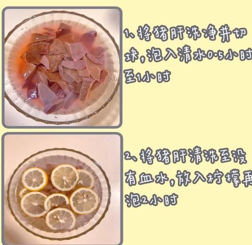 自制猪肝粉的危害_宝宝吃猪肝粉安全吗-第2张图片-山城妙识 自制猪肝粉的危害_宝宝吃猪肝粉安全吗-第2张图片-山城妙识