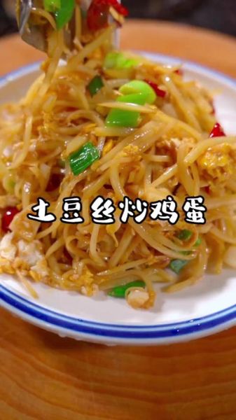 土豆炒鸡蛋会中毒吗_土豆炒鸡蛋中毒原理-第3张图片-山城妙识 土豆炒鸡蛋会中毒吗_土豆炒鸡蛋中毒原理-第3张图片-山城妙识