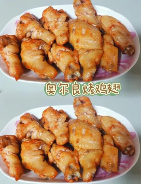 烤箱烤鸡翅怎么腌制才入味_鸡翅腌制多久最合适-第2张图片-山城妙识 烤箱烤鸡翅怎么腌制才入味_鸡翅腌制多久最合适-第2张图片-山城妙识