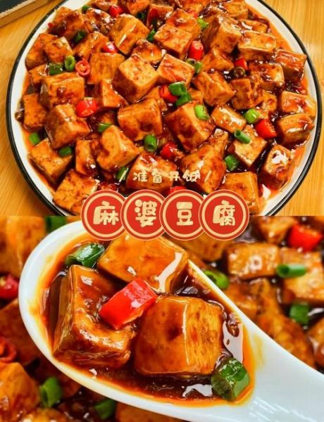 麻辣豆腐怎么做_家常做法步骤-第2张图片-山城妙识 麻辣豆腐怎么做_家常做法步骤-第2张图片-山城妙识