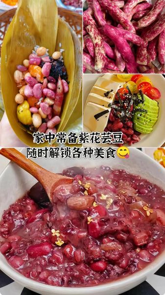 花芸豆的功效与作用_花芸豆怎么吃-第2张图片-山城妙识 花芸豆的功效与作用_花芸豆怎么吃-第2张图片-山城妙识