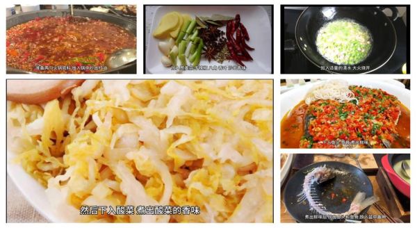 酸菜鱼火锅怎么做_酸菜鱼火锅底料配方-第2张图片-山城妙识 酸菜鱼火锅怎么做_酸菜鱼火锅底料配方-第2张图片-山城妙识